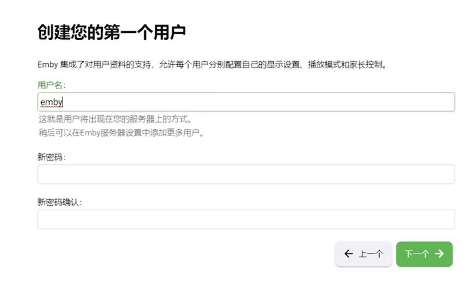 飞牛OS使用docker容器部署Emby | Kyushu