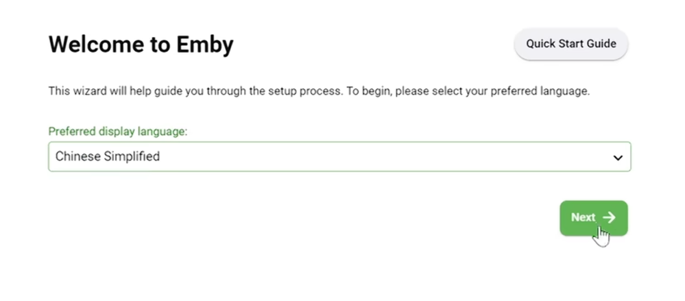 飞牛OS使用docker容器部署Emby | Kyushu