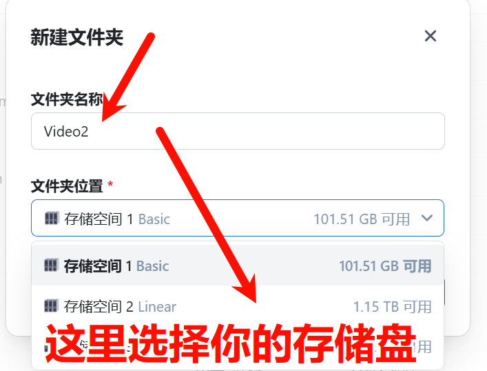 飞牛OS使用docker容器部署Emby | Kyushu