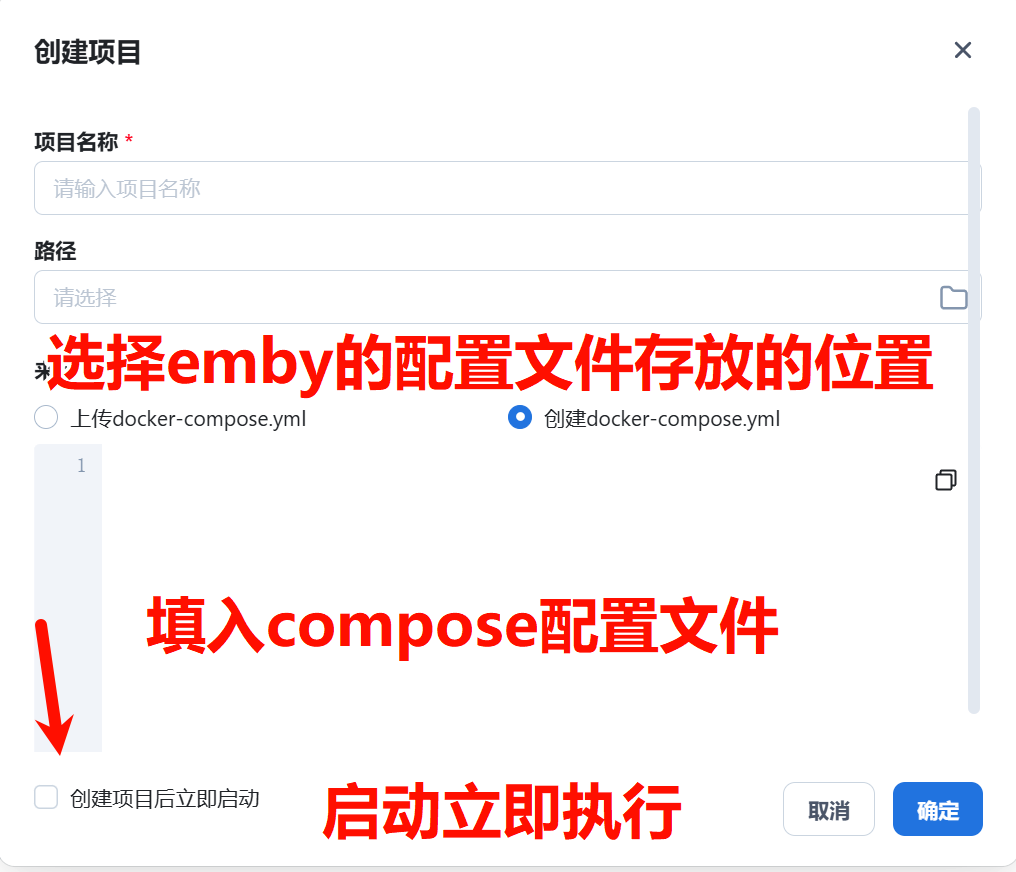 飞牛OS使用docker容器部署Emby | Kyushu