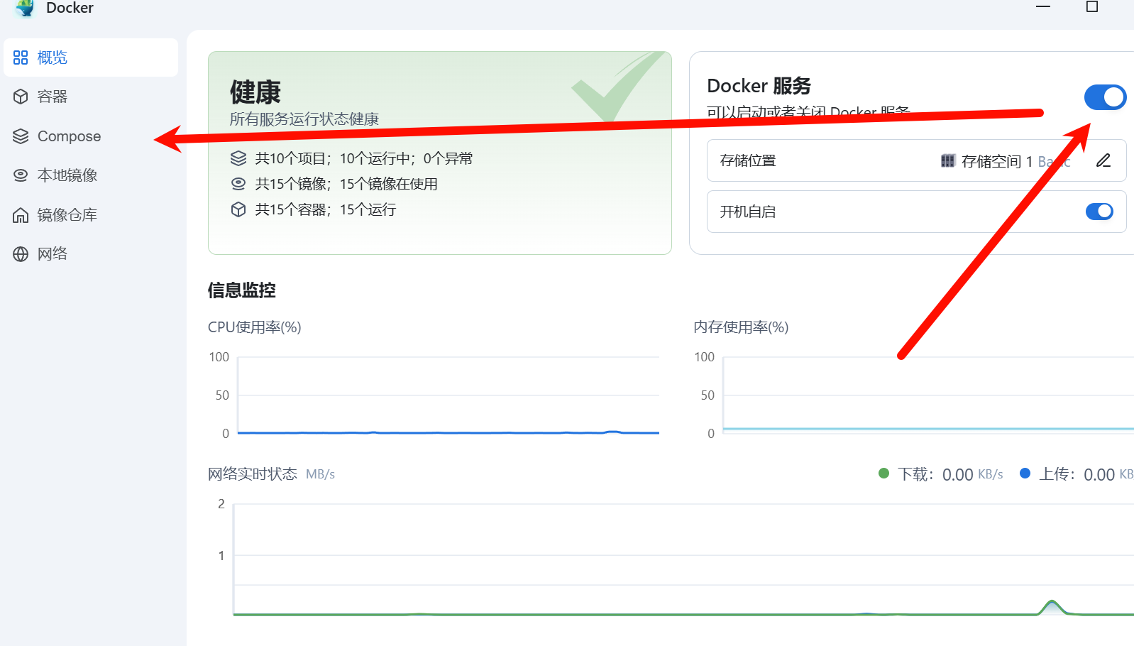 飞牛OS使用docker容器部署Emby | Kyushu